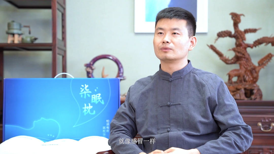 颈椎病患者该如何选择枕头——彭敖聊睡眠