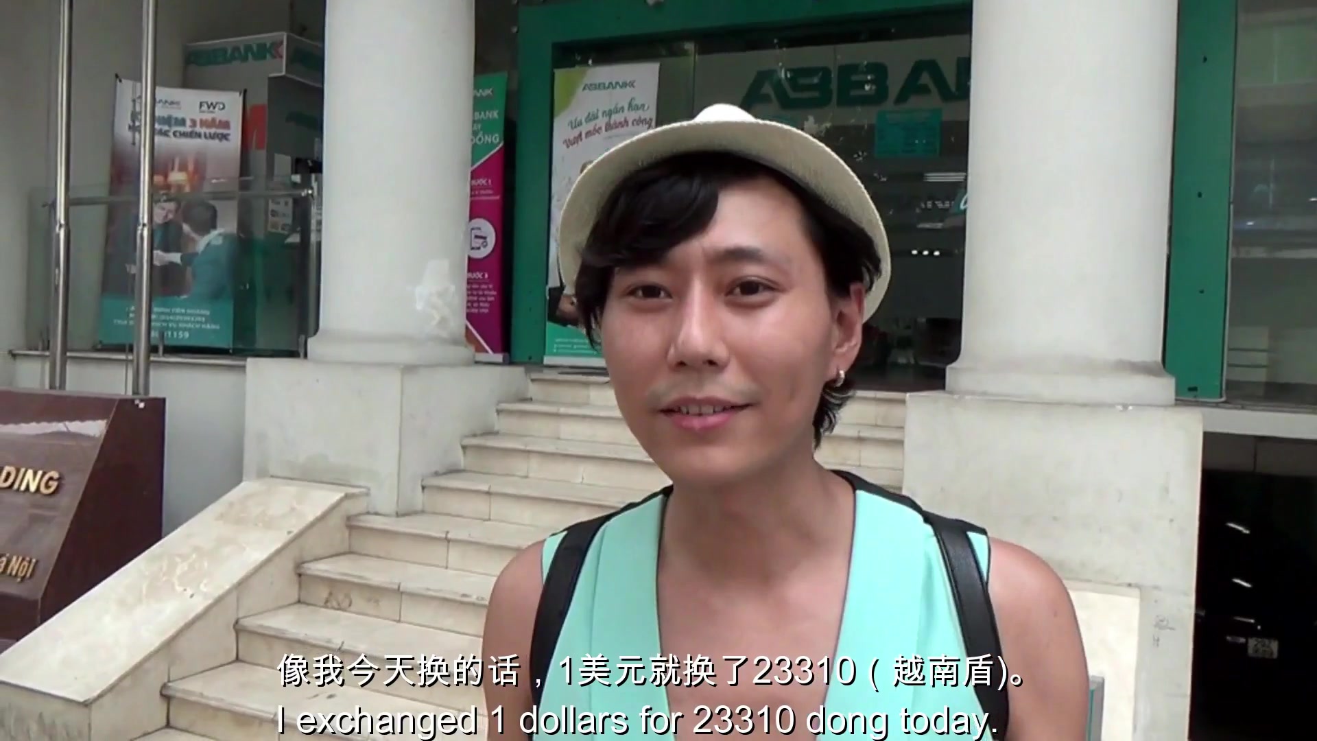 越南河内兑换篇