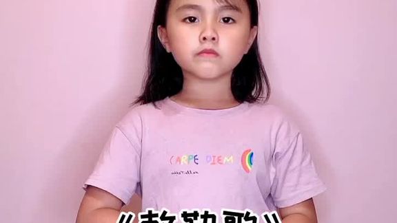 《敕勒歌》北朝民歌#小学二年级语文 #朗读 #少儿口才