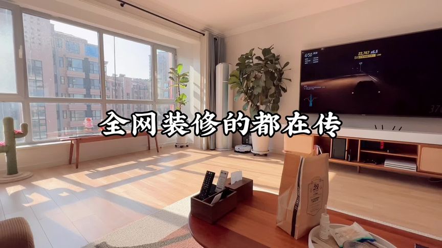 全网装修的都在传,现代简约风就看李呆萌,装修干货就看硕硕