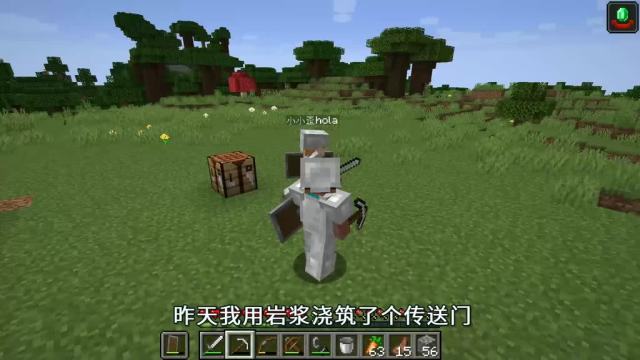 我的世界新11!我终于造出一架全自动飞机,它带着我在天上飞