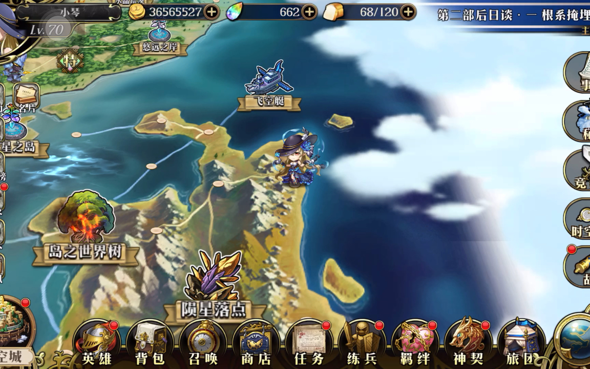 梦幻模拟战 狂沙的假面舞会 危险的赌注 残疾补全