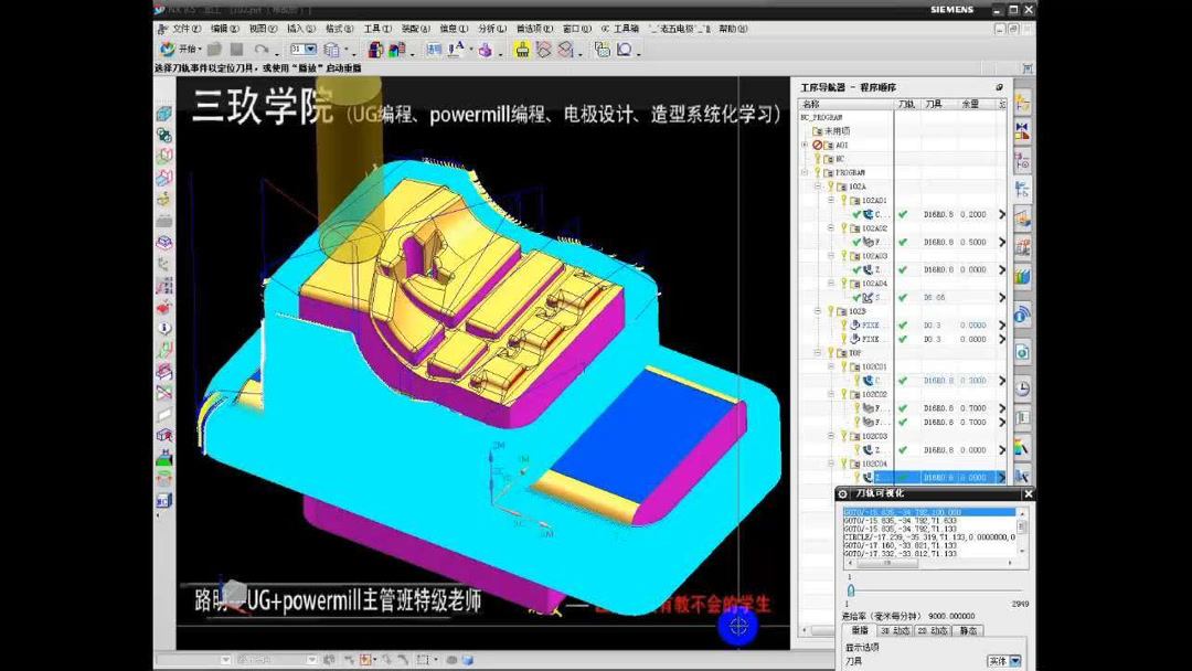 3UG编程最牛逼刀路合集