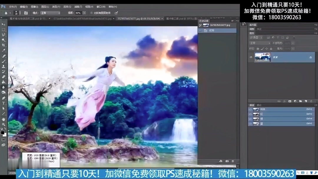 [ps新手教学视频]_ps操作基础ps案例平面设计新手教学