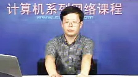 计算机组成与结构06-05