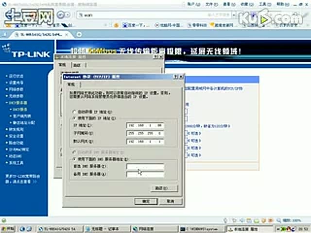 如何安装设置家庭路由器