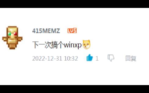 WindowsXP安装全过程(ask前篇)(请看完全过程)