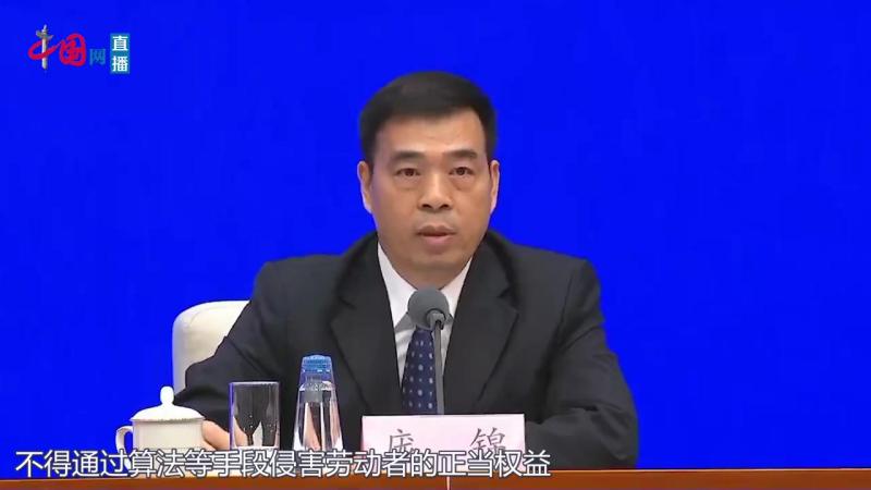 ...合理设定对外卖送餐员的绩效考核制度。平台应当合理确定订单数量...