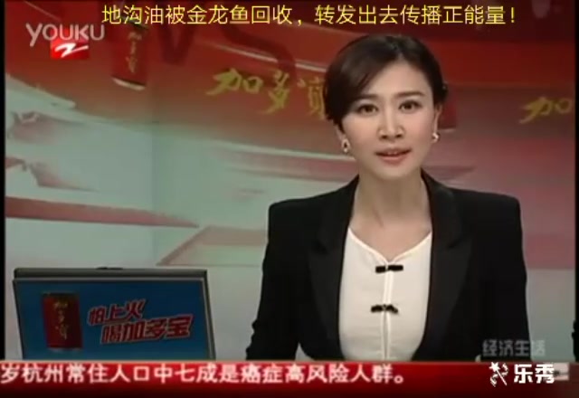地沟油伪装成知名品牌,惊叹