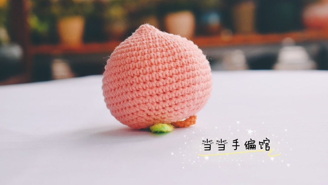 当当手编馆:桃子钩针编织新手视频教程