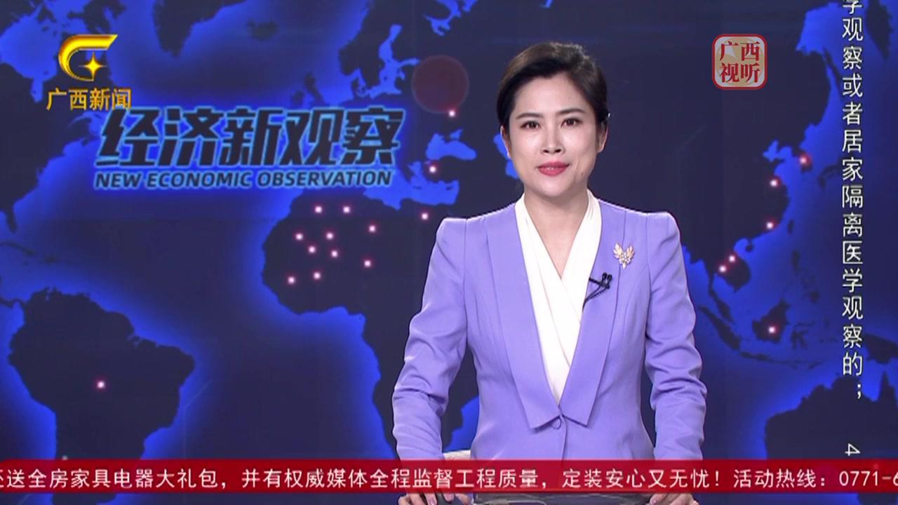 百色市颁发第一份《建设项目用地预审与选址意见书》