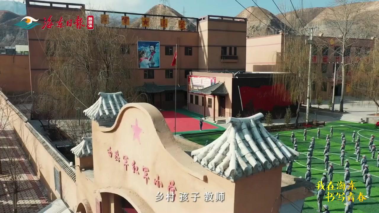 海东青年榜样事迹展播(九)——乡村教师邓浩男#我在海东书写青春