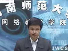 《商品流通企业会计》辅导课程(10)会计学