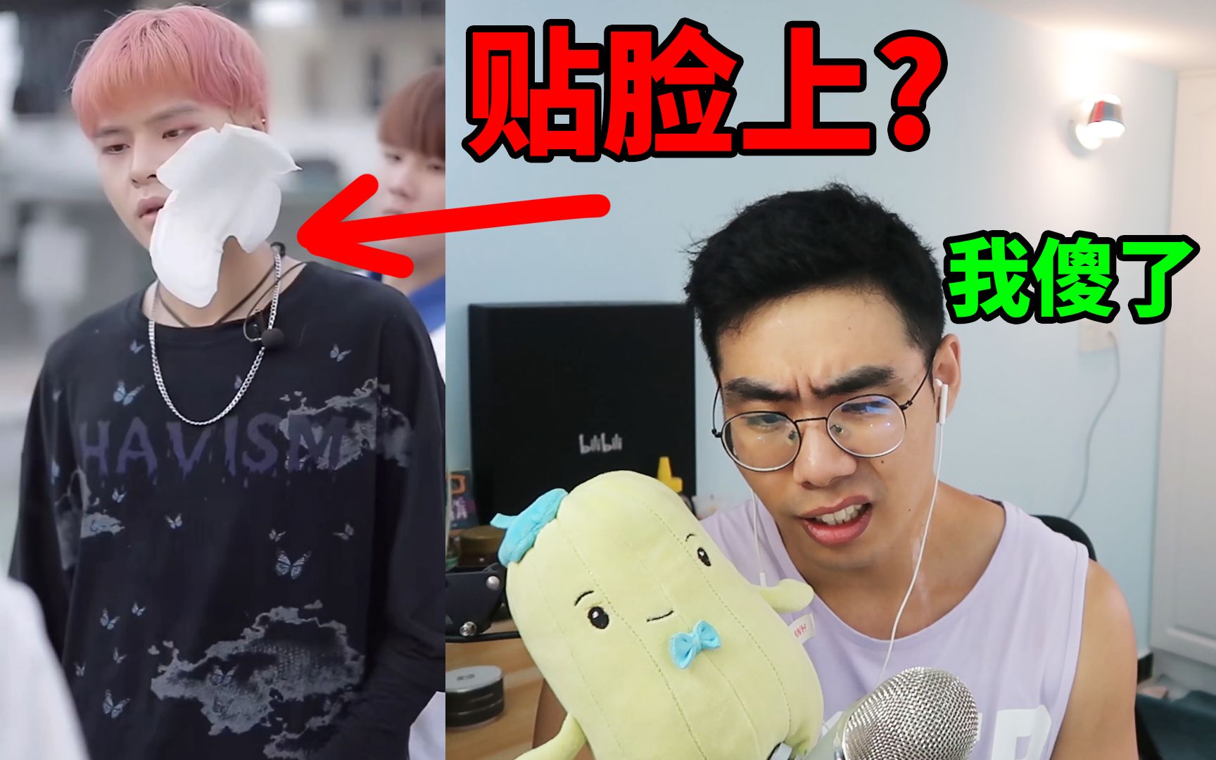 【迷惑土味】姨妈巾擦嘴?能熟练使用卫生巾的也只有他们了