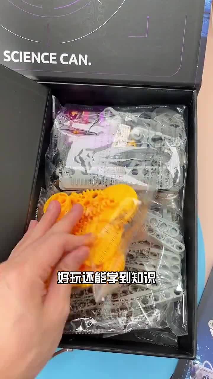 科学罐头编程大师积木,能拼80+的造型,拼出来机器人能玩能动,还可以...