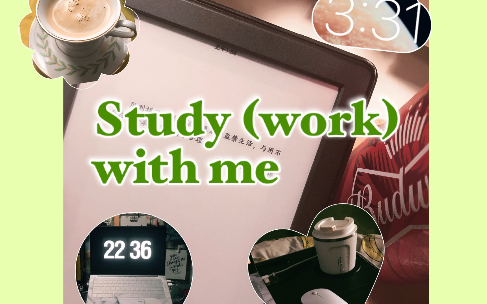 学习向 | 叮 在家办公的你需要的实时学习(工作)的一份白噪音背景声 请...