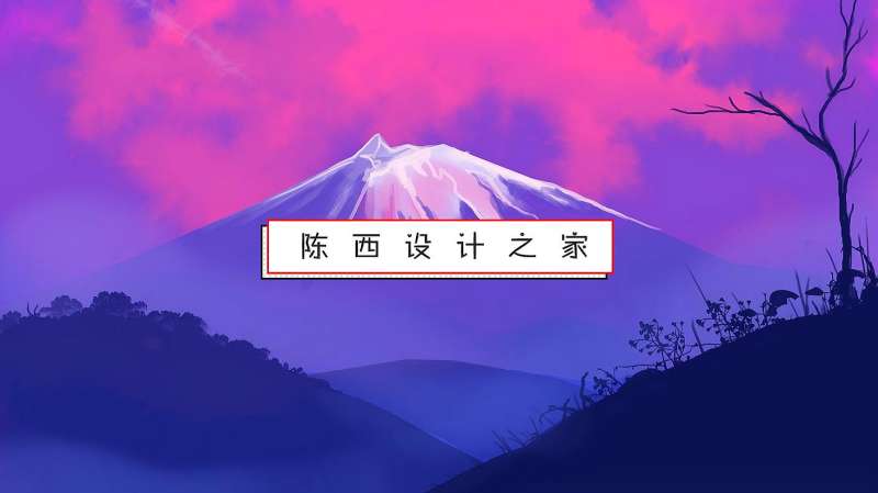 PPT视频教程,在?升职加薪的PPT封面设计教程不学一下吗-第3集