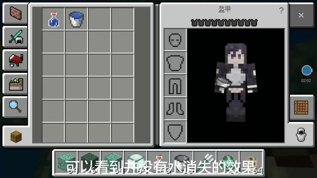 我的世界潮涌核心使用方法 梧铭弑出品