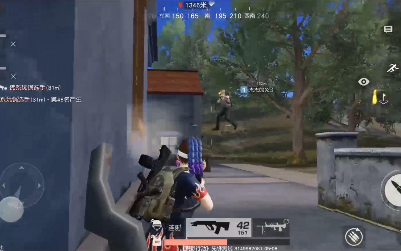 活动 荒野行动:再战梦想追逐战,主播竟被空中飞人击倒!?