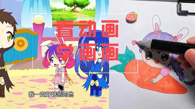 简笔画:小舞姐怎么画 晴天小雨:三哥照顾小舞漏洞百出