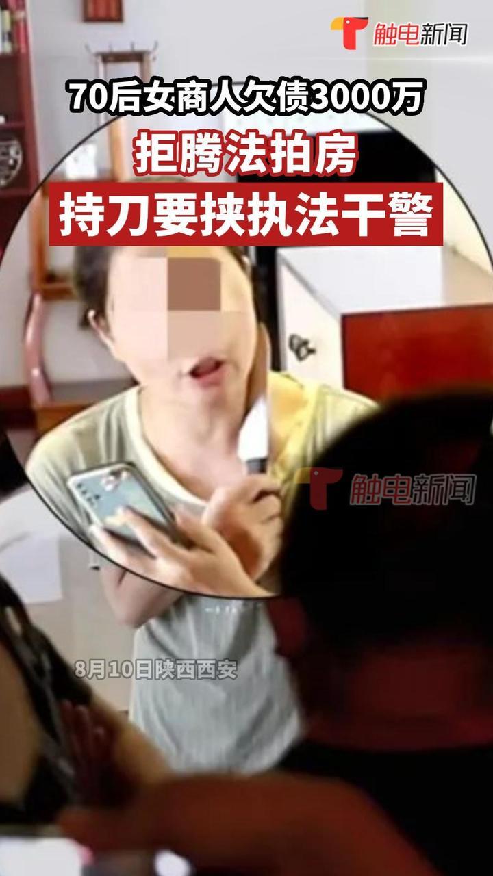...执行程序时,拿刀架脖子上以自杀相威胁,暴力抗拒执行#...