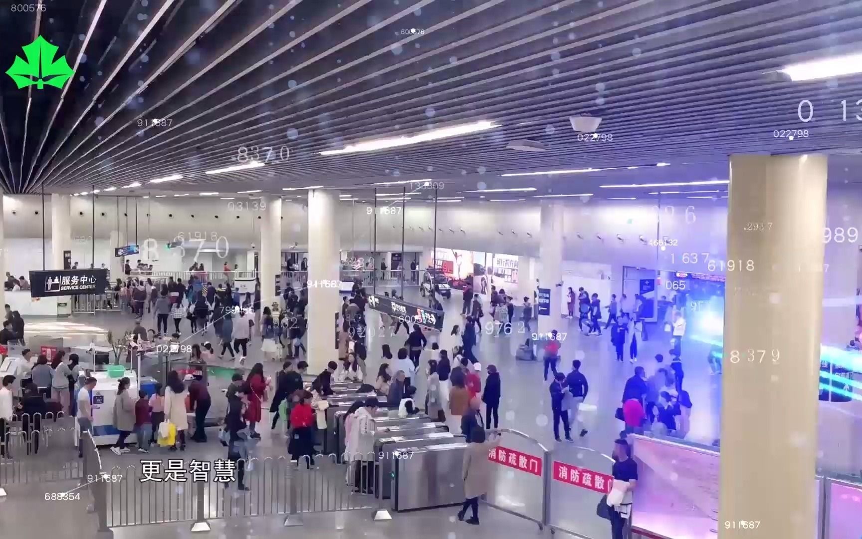 ...教育电视台《申学记》教育专题栏目:上海市浦东新区城管执法培训学校