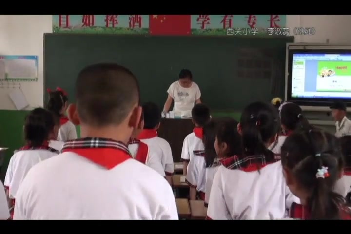 ...数学一年级上册_三 加与减(一)跳绳-李老师_公开课优质课教学视频