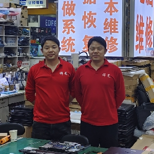 长春双胞胎电脑维修 