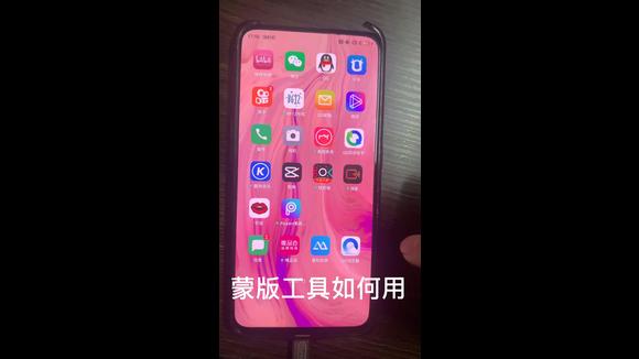 蒙版工具如何使用