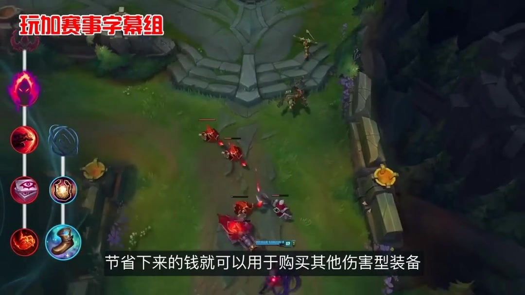 英雄联盟“主宰”系符文系统:无尽幽灵伊芙琳 新版本符文介绍@玩加...