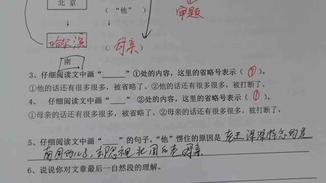 如何概括段意?掌握方法科学练习