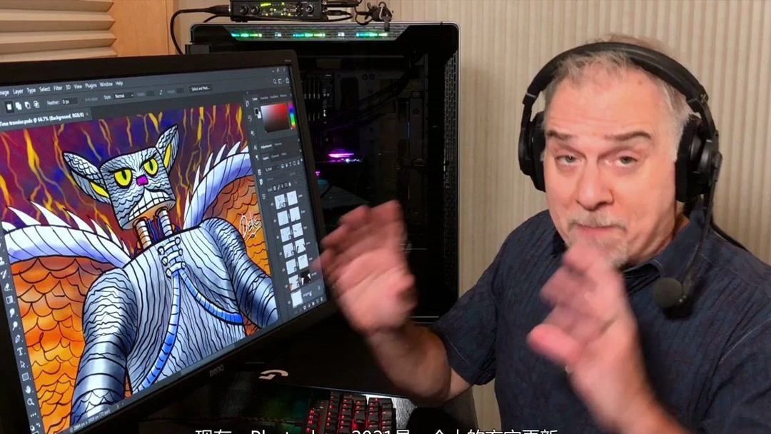 ps2021正式版新功能介绍视频教程含软件下载