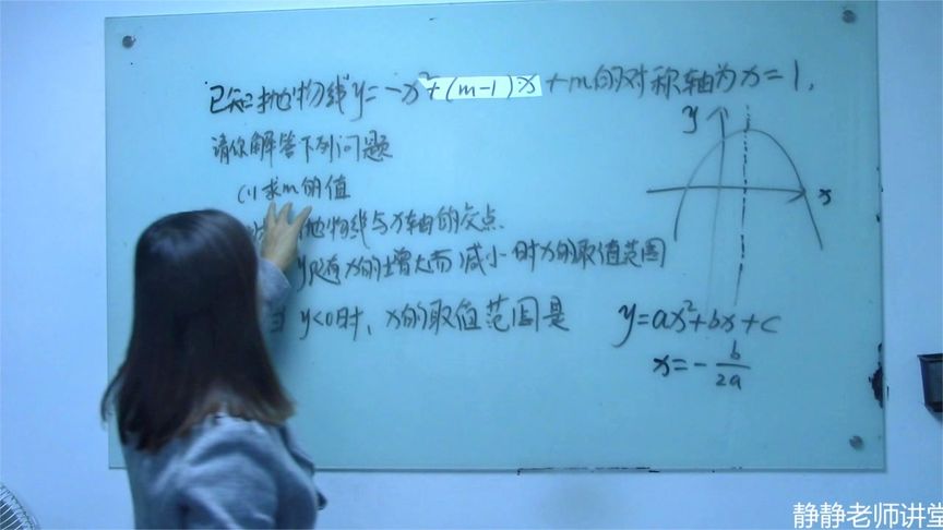 二次函数抛物线很难-放21题位置给分题你会了吗