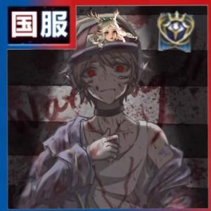 班爹 