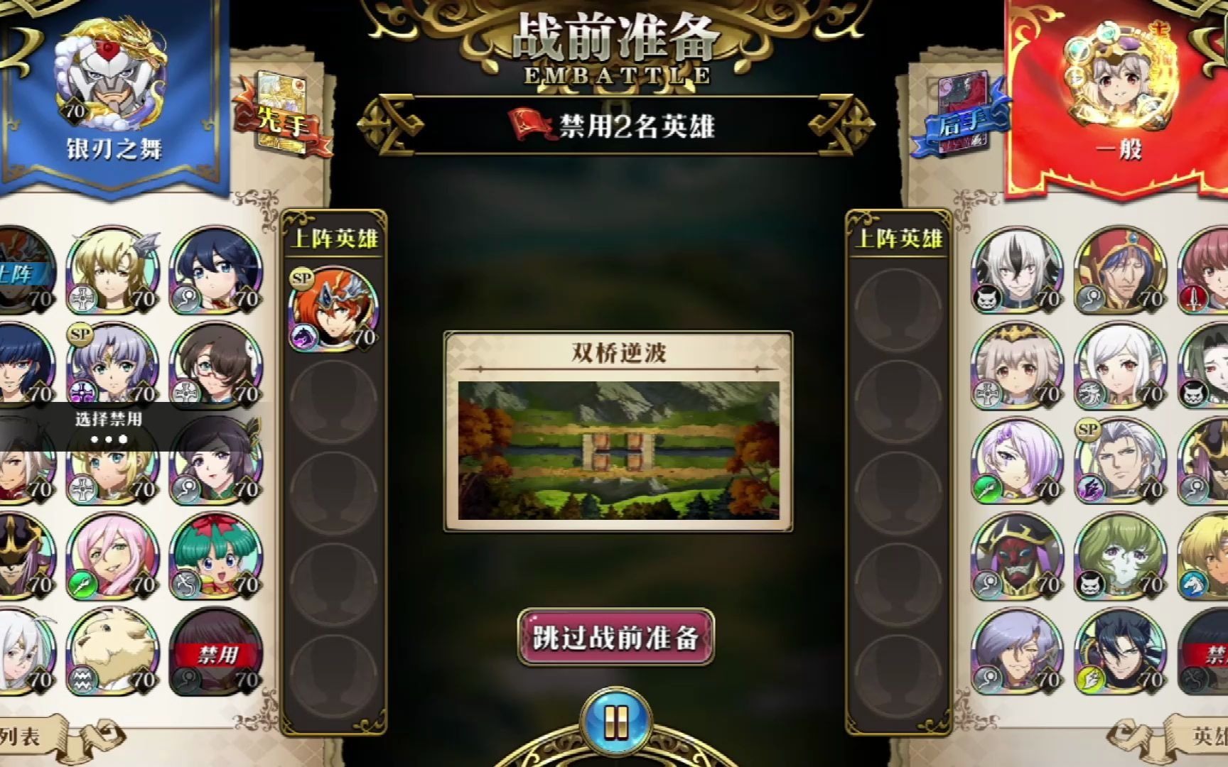梦幻模拟战 一 S9:黑暗信仰 04 黑暗“阿尔法”登场!