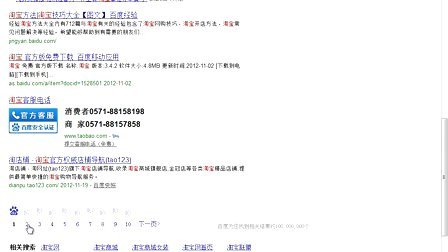 08-wordpress后台操作之设置选项