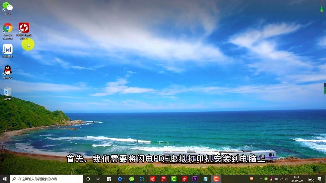 如何把网页打印成pdf文件？—江下办公