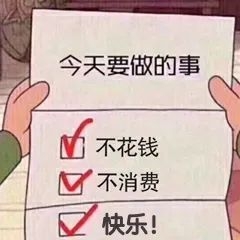 不驼背的希一啊 