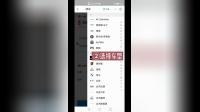 普利司通促销活动操作流程