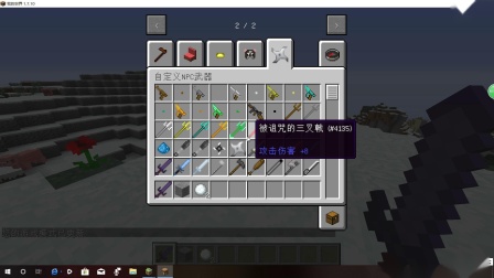 我的世界-模组介绍-枫枫-1-RPG地图常用模组