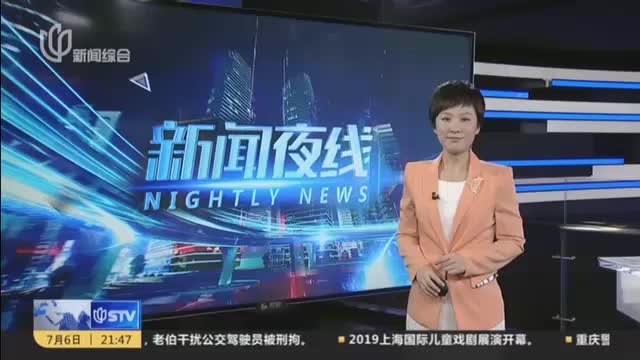 上海:垃圾分类宣传到位 外来游客理解配合