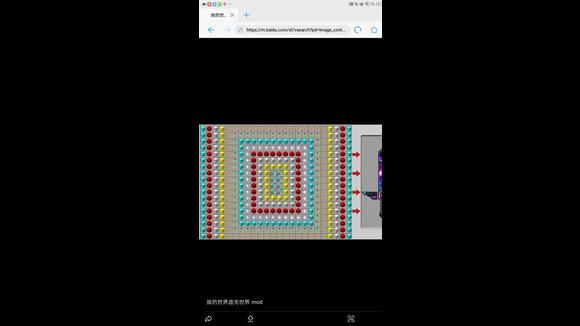 我的世界虚无世界和无尽贪婪 合成表令人惊讶!@ߘ�ߘ�ߘ