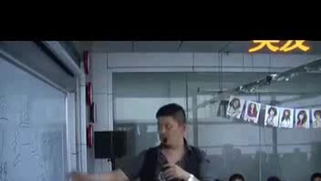 发廊管理视频 发廊经营 发廊制度 美发店管理2