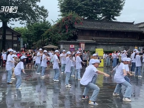 30秒|"NEW UP潮创季"系列活动 潮创新势力城市公益快闪活动亮相...