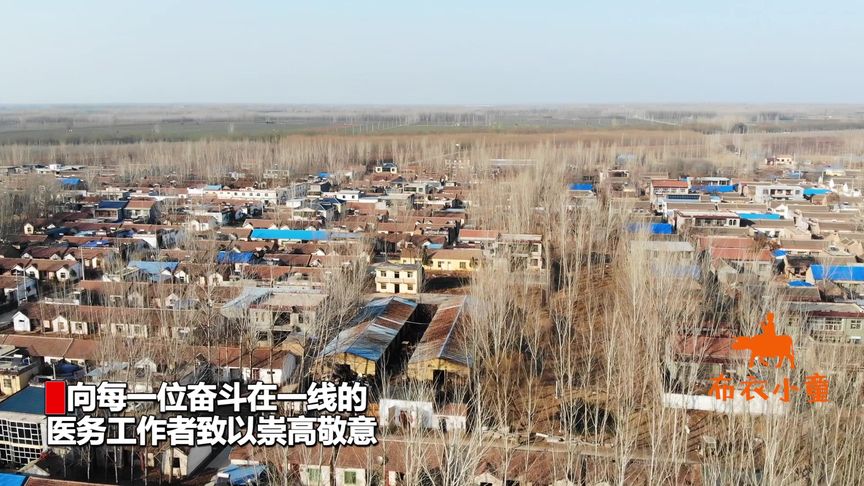 布衣小童公益宣传片:防控新型冠状病毒,人人有责!