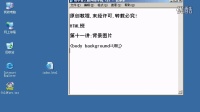 html教程html网页设计制作html下载html自学宝典2 (4)