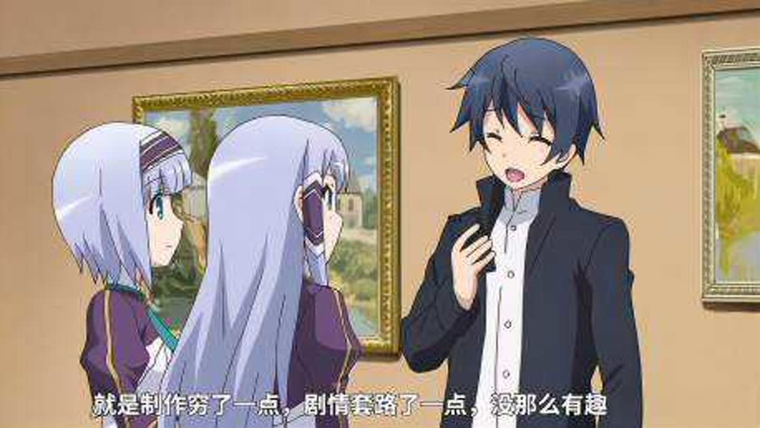 超离谱后宫动画!穿越到异世界,用手机把美少女们都收入后宫!