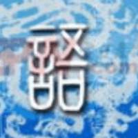 空出来的心情有些恍惚20808904 