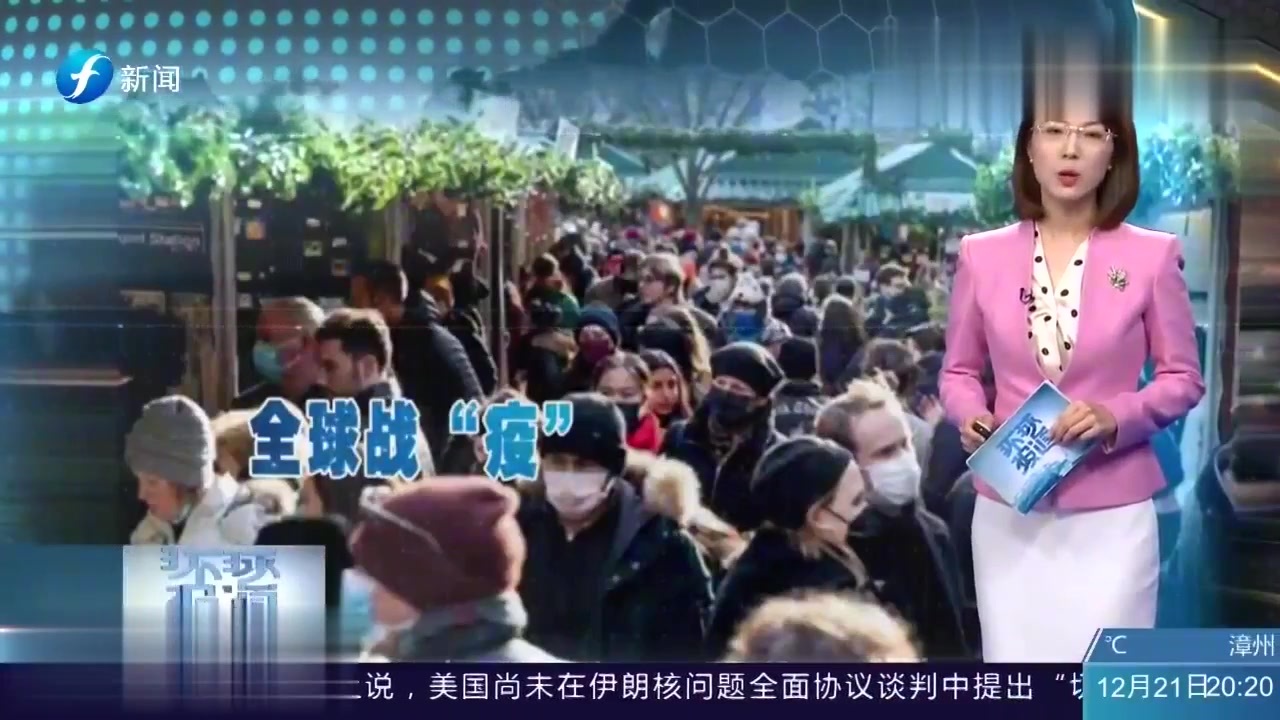 "奥密克戎"成美国新冠肺炎主要感染源,节日出行恐加剧病毒传播