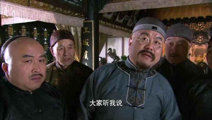 《黑凤凰》孟凡浩主张发行债券打煤矿价格战,遭到反对